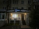 Onset Company Taldykorgan (No:10, Jastar shaǵyn aýdany), güvenlik ve alarm sistemleri  Taldıkorgan'dan