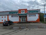 Феникс (Kolkhozny pereulok No:40/1, Gorno-Altaysk), market  Gorno‑Altaysk'tan