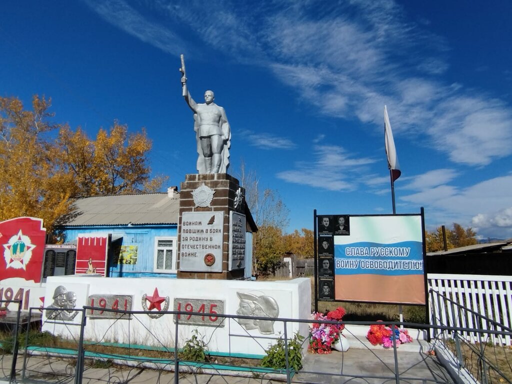 Anıt, heykel Воинам-землякам, погибшим на фронтах Великой Отечественной войны, Buriatya, foto