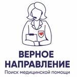 Right direction (Presnenskaya Embankment No:6с2), acil durum hatları  Moskova'dan
