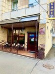 Kafe Morozhenoye (No:11, 3-y mikrorayon), kafe  Tixvin'den