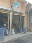 Kiovva Company (Adana, Yüreğir, Cumhuriyet Mah., 785. Sok., 8A), avcılık ekipman firmaları  Adana'dan