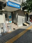 Halkbank (İnönü Cad., No:106A, Konak, İzmir), atm'ler  İzmir'den