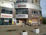 Бар красоты (Krasnykh Komandirov Street No:29), epilasyon  Yekaterinburg'dan
