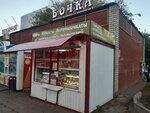 Konditerskiye izdeliya (pereulok Yunosti No:12А, posyolok GES), peynirci  Naberejniye Çelny'den (Yar Çallı'dan)