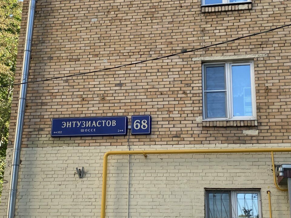 Teslimat noktası Сберлогистика, Moskova, foto