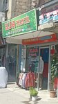 Elda Tekstil (Alaybey Mah., Reyhan Sok., No:24, Şahinbey, Gaziantep), tekstil ekipmanları  Gaziantep'ten