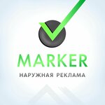 Marker (Baymahambetov Street No:67Б), reklam ajansları  Kostanay'dan