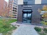 Tiara Nalis (Shyńǵys Aıtmatov kóshesi No:40/2), manikür-pedikür  Astana'dan