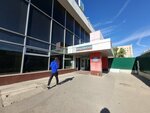 Розетки для зарядки (Privokzalnaya ploshchad No:1), şarj için prizler  Saratov'dan