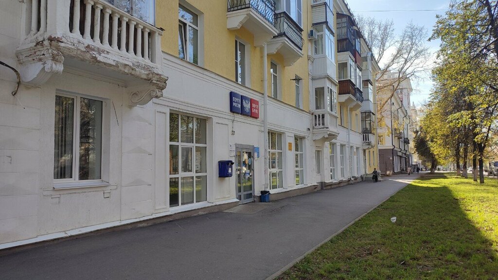 ATM'ler Post bank, Ufa, foto