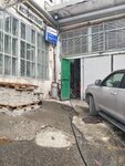 Инструментальная (Lunacharsky Street No:21/1), endüstriyel alet üreticileri  Novorossiysk'ten