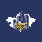 Big City Group (Tayyr Zharokov Street No:284/1), yol yapımı ve bakımı  Almatı'dan