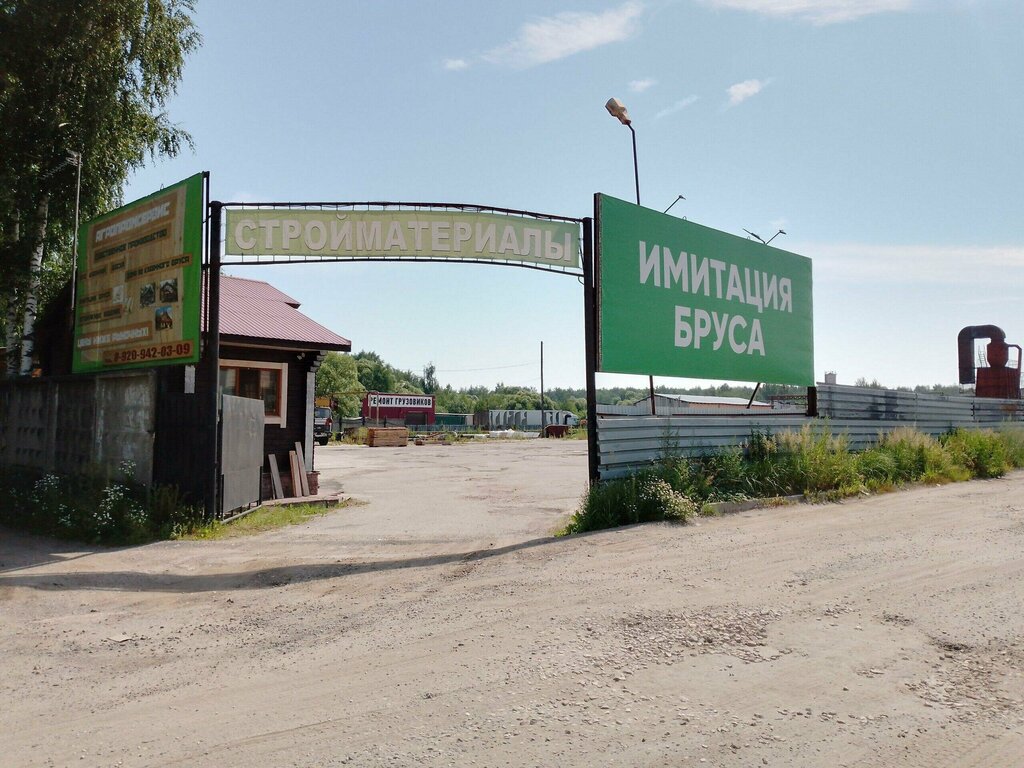 Kereste üretim ve satış şirketleri Агропромсервис, Vladimirskaya oblastı, foto