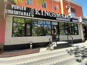 Kingsman (Jeltoqsan street No:22), berberler  Kızılorda'dan