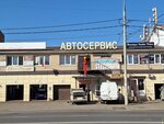 Магазин автозапчастей и автотоваров (Rossiyskaya Street No:103/1), otomobil yedek parçaları  Krasnodar'dan