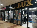 Lux (Nursultan Nazarbaev dańǵyly No:41), dış giyim mağazası  Pavlodar'dan