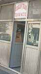 Coşkun Triko (Nizip Cad., No:34, Şehitkamil, Gaziantep), örme üretimi  Gaziantep'ten