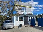 Gruzovoy shinomontazh (ulitsa Yevgeniya Shapova No:4), oto lastik tamiri  Temriuk'tan