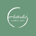 Artbuket (Kovalikhinskaya Street No:8), çiçekçiler  Nijni Novgorod'dan