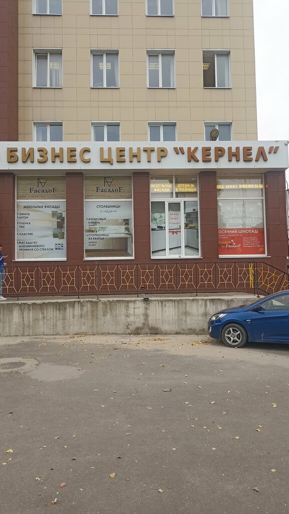 Dış kaplama FasaдoF, Voronej, foto