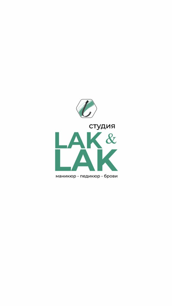 Manikür-pedikür Lak&lak, Ramenskoye, foto