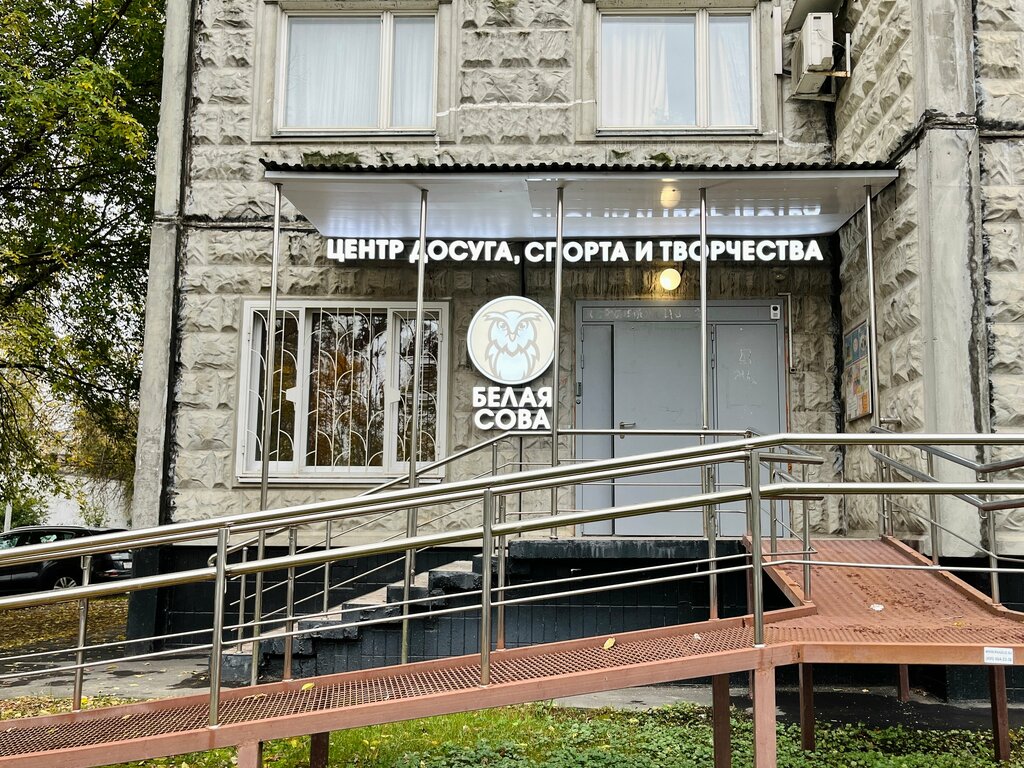 Hobi kulüpleri Belaya sova, Moskova, foto