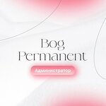 BogPermanent (Krasnoarmeyskaya Street No:202), kalıcı makyaj stüdyosu  Rostov‑na‑Donu'dan