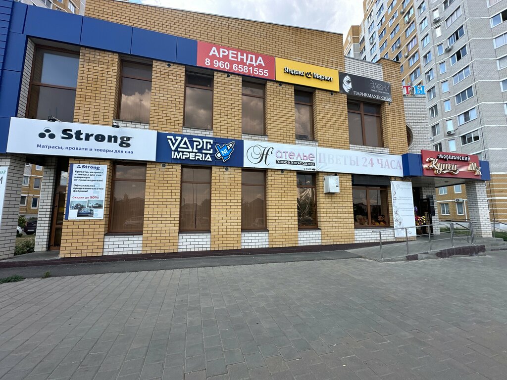 Elektronik sigara satış noktaları За пар.com, Tambov, foto