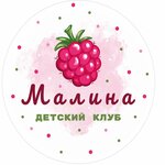 Малина (Sheksninskaya Street No:66А), çocuk gelişim merkezleri  Volgograd'dan