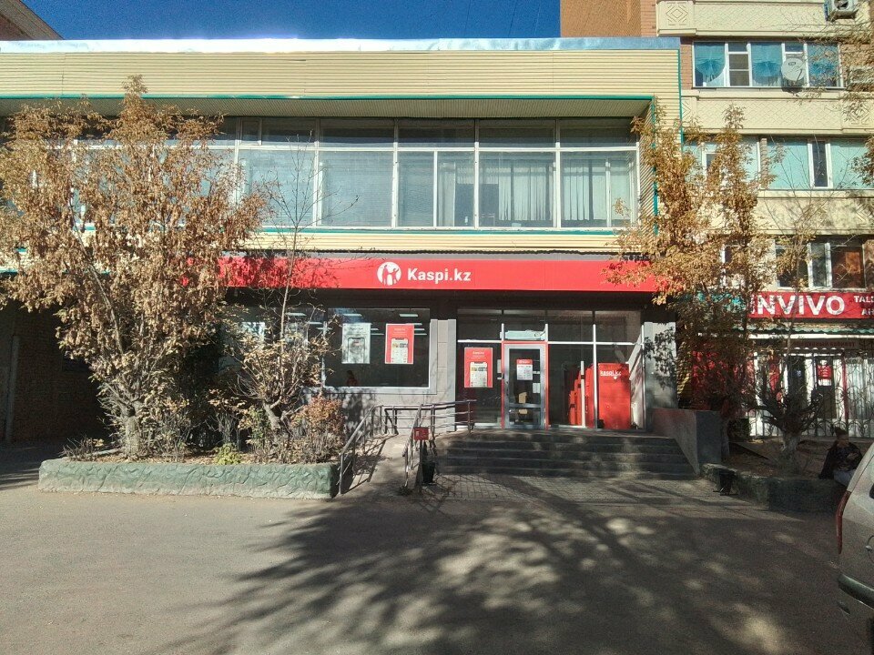 Banka kartı verme terminali Kaspi.kz, Aktöbe, foto