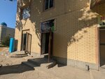 Safloria (Tole Bi Avenue No:16А), teslimat noktası  Taraz'dan