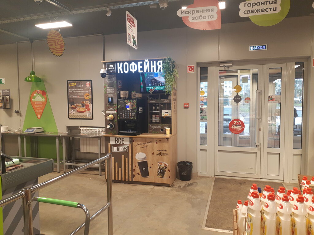 Kahve otomatı T&w Coffee, Bratsk, foto