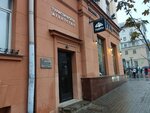 Stylish_beaver (Karla Marksa Street No:33), kuaförler  Minsk'ten