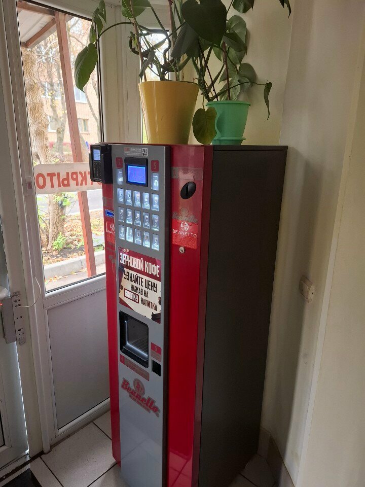 Kahve otomatı Beanetto, Tula, foto