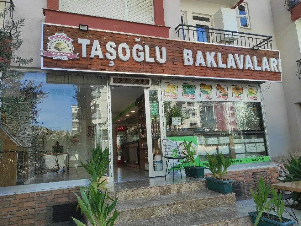 Ekmek fırını Taşoğlu Baklavaları Konyaaltı Şubesi, Antalya, foto