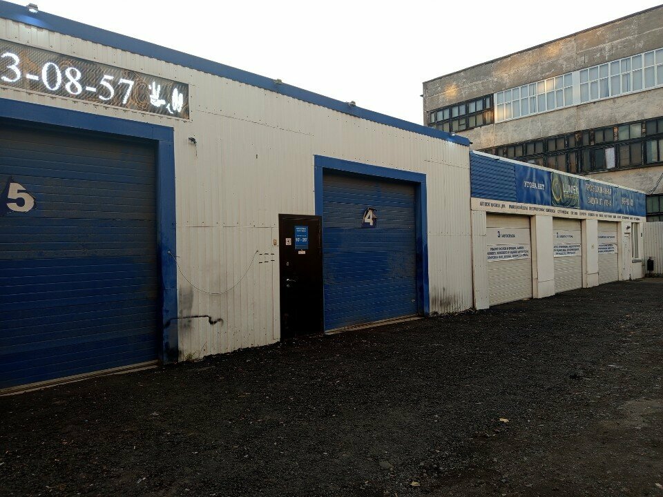 Otomobil servisi Порт-Авто, Saint‑Petersburg, foto