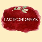 Gastronomer (ulitsa Kochubeya No:167), kasap, şarküteri  Budennovsk'tan
