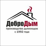 Dobrodym (Revolyutsii Highway No:88), soba, şömine  Saint‑Petersburg'dan