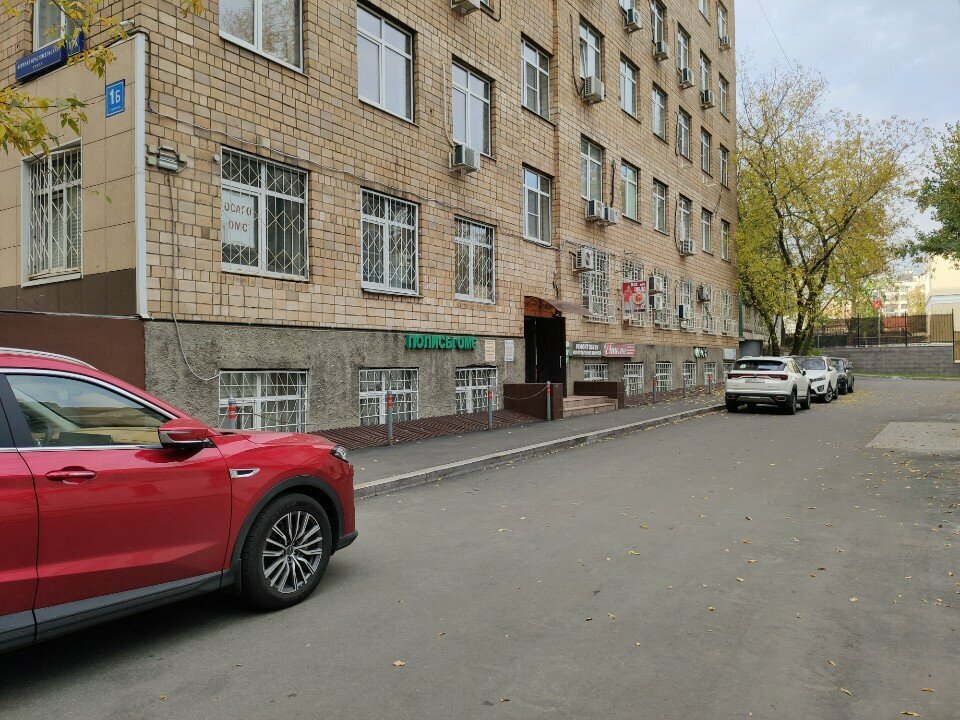 Çevre dernekleri ЭкоСервис-А, Moskova, foto