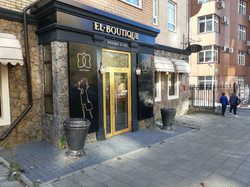 Kahve dükkanları El Boutique cafe, Habarovsk, foto