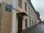 Инсайт Фрезеровка (Kurlyandskaya Street No:46Т), freze kesim  Saint‑Petersburg'dan