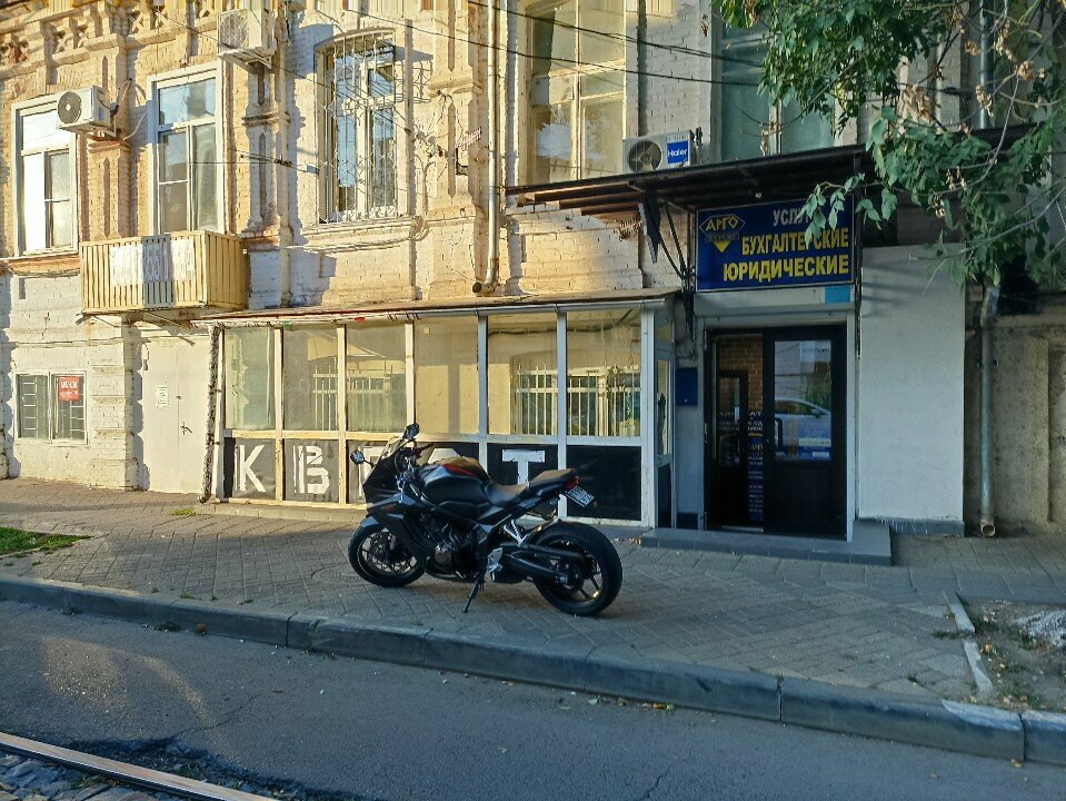 Muhasebeciler Argo-ekspert, Krasnodar, foto