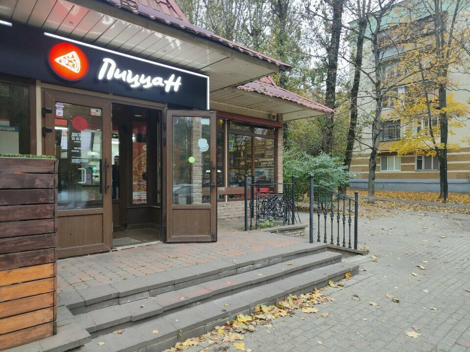 Pizzacılar Piccan, Balaşiha, foto