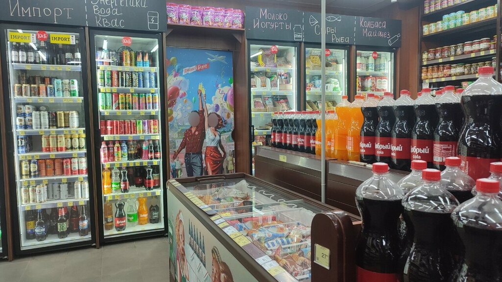Market Krasnoe&Beloe, Orel, foto