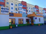 Кофе с собой (Magistralnaya ulitsa No:26), kahve otomatı  Surgut'tan
