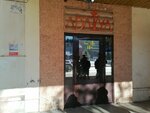 Адалия (Lenina Street No:54), tütün, sigara mağazaları  Neftekamsk'tan