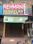 Rehmani Panaflex & 3D Sign (Shahrah-e-Liaquat No:25/2), reklam ajansları  Karaçi'den