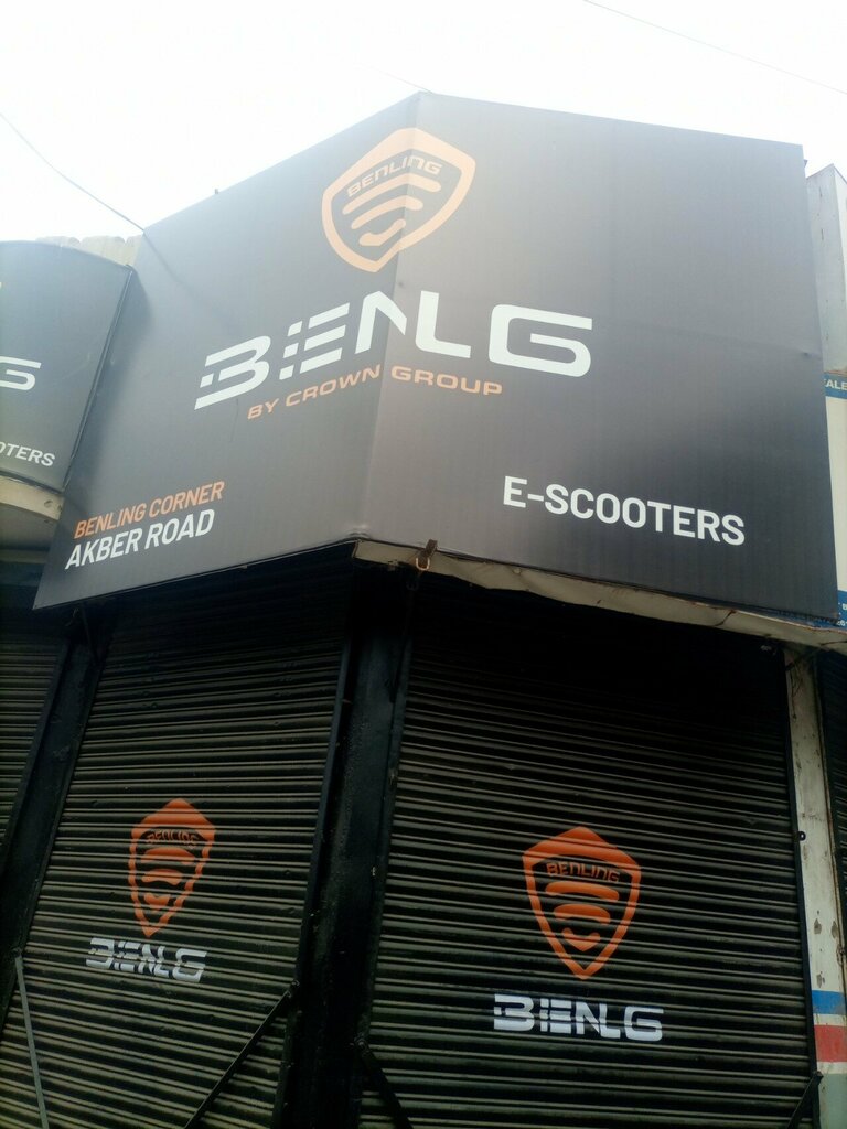 Satış ofisi Benling outlet, Karaçi, foto