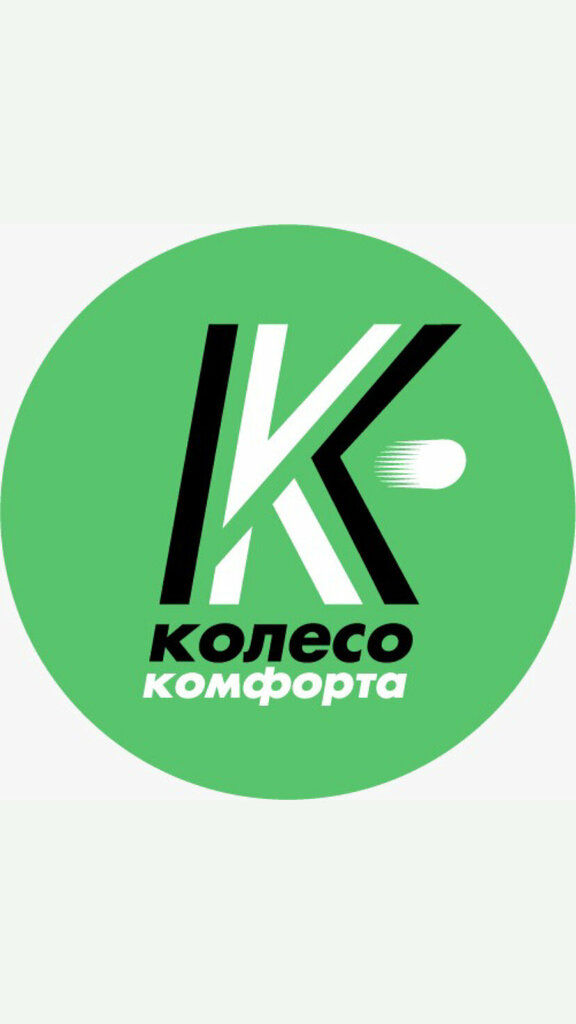 Bisiklet mağazaları Koleso Komforta, Kazan, foto